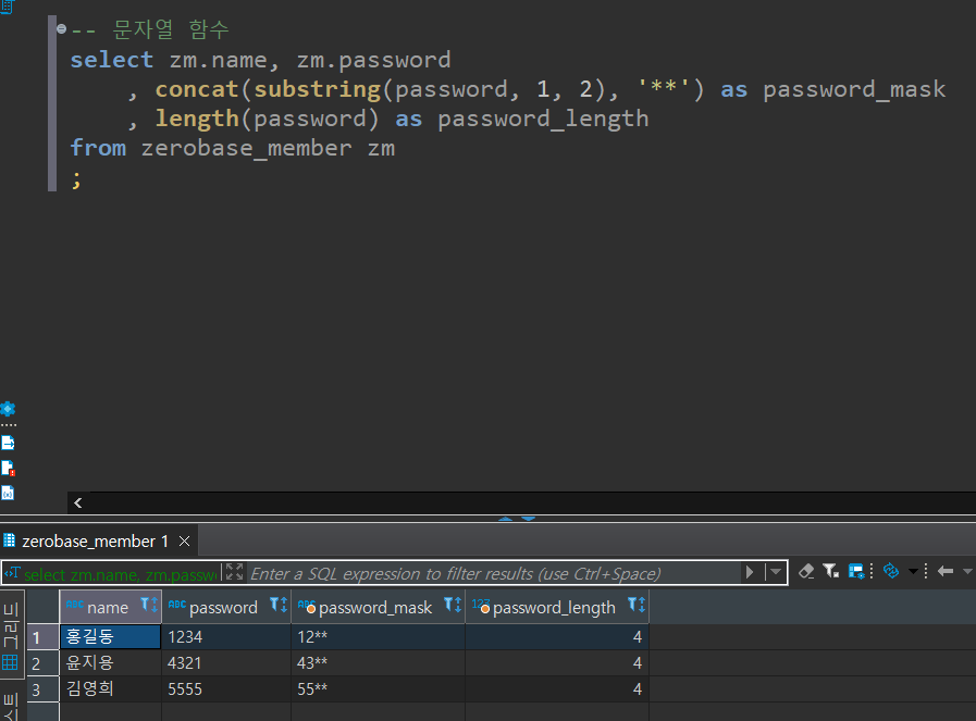 Database 실습 3 - Database 툴을 활용한 여러가지 함수 및 프로시저 | Yoon’s Github Blog