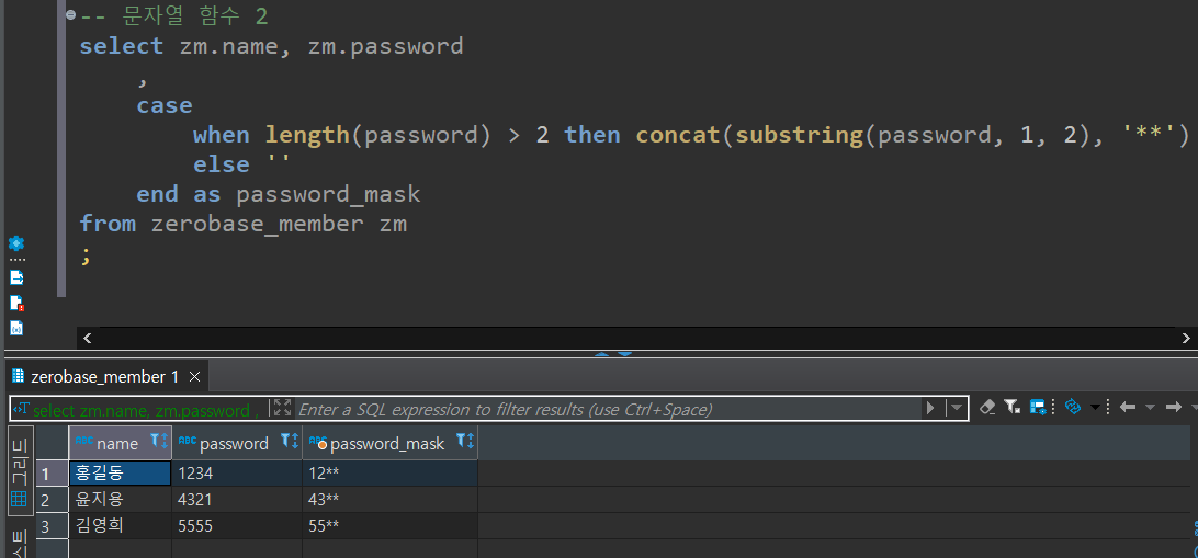 Database 실습 3 - Database 툴을 활용한 여러가지 함수 및 프로시저 | Yoon’s Github Blog