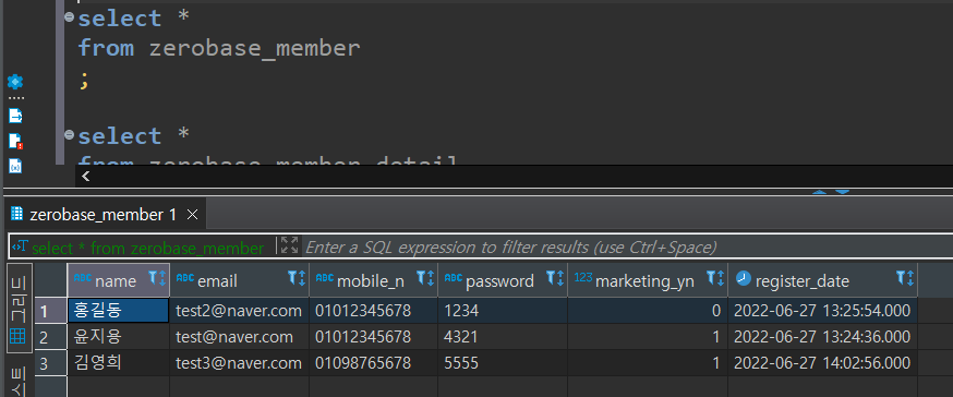 Database 실습 3 - Database 툴을 활용한 여러가지 함수 및 프로시저 | Yoon’s Github Blog