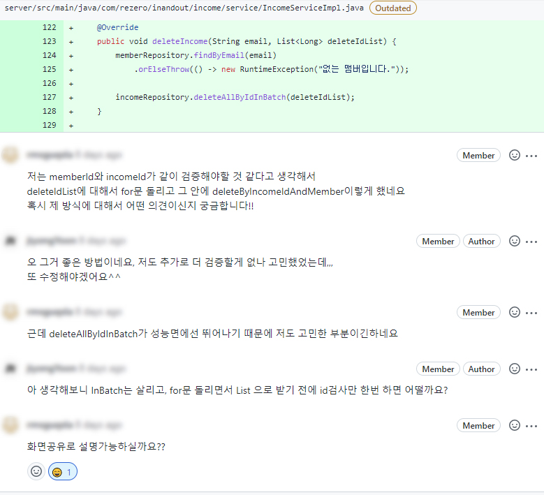 백엔드 부트캠프-제로베이스 백엔드 스쿨 - 6개월차 | Yoon’s Github Blog