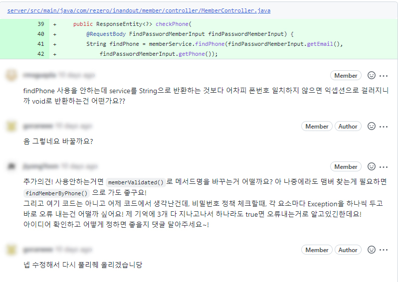 백엔드 부트캠프-제로베이스 백엔드 스쿨 - 6개월차 | Yoon’s Github Blog