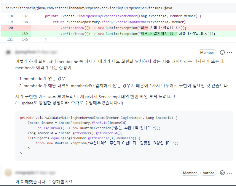백엔드 부트캠프-제로베이스 백엔드 스쿨 - 6개월차 | Yoon’s Github Blog