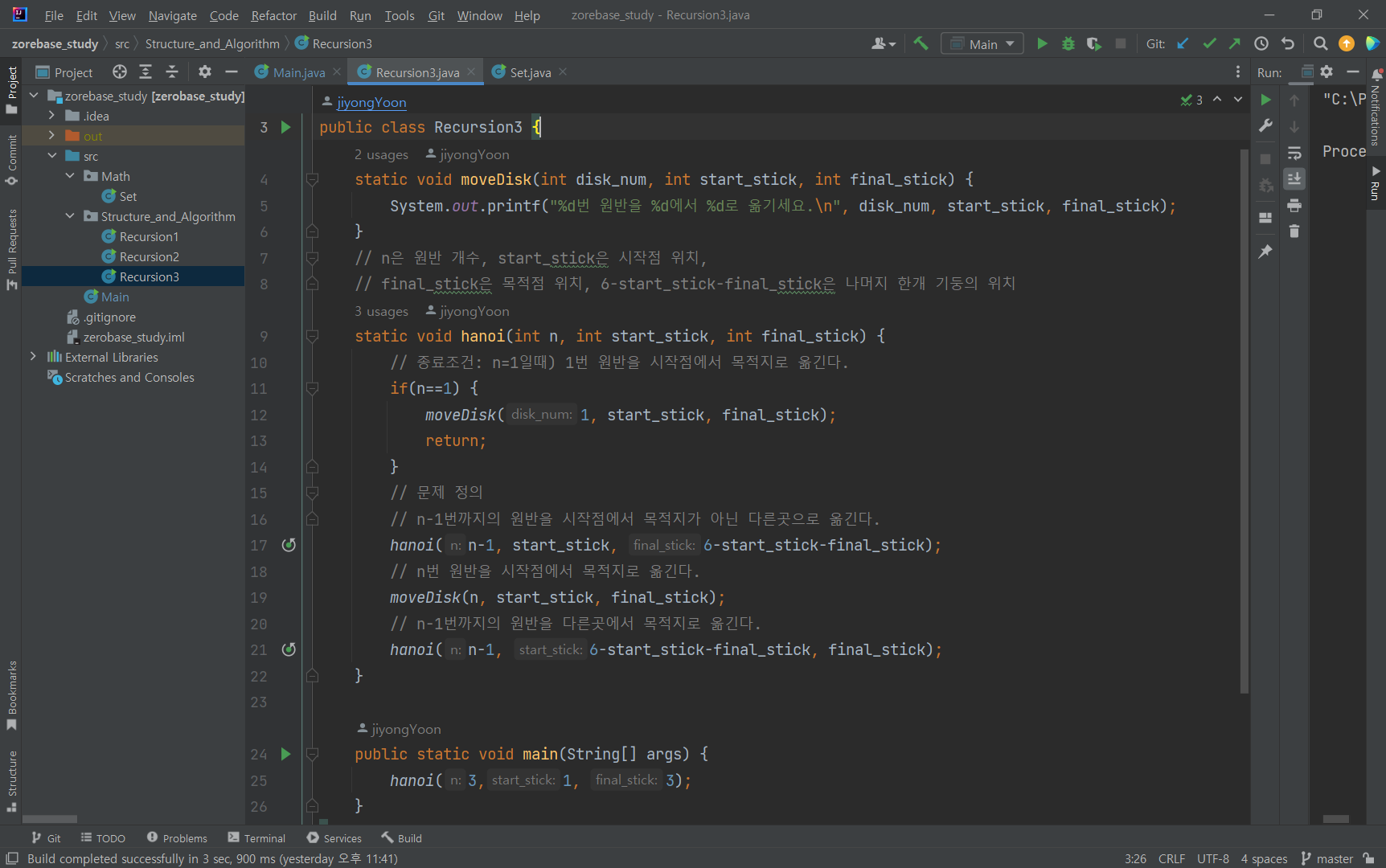 백엔드 부트캠프 제로베이스 백엔드 스쿨 1개월차 Yoons Github Blog